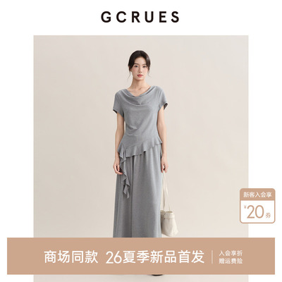 GCRUES荡领上衣半身裙两件套夏