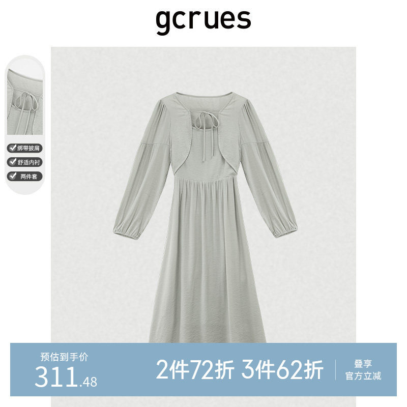 GCRUES小众连衣裙两件套女秋季2025年新款韩版显瘦今年流行的套装