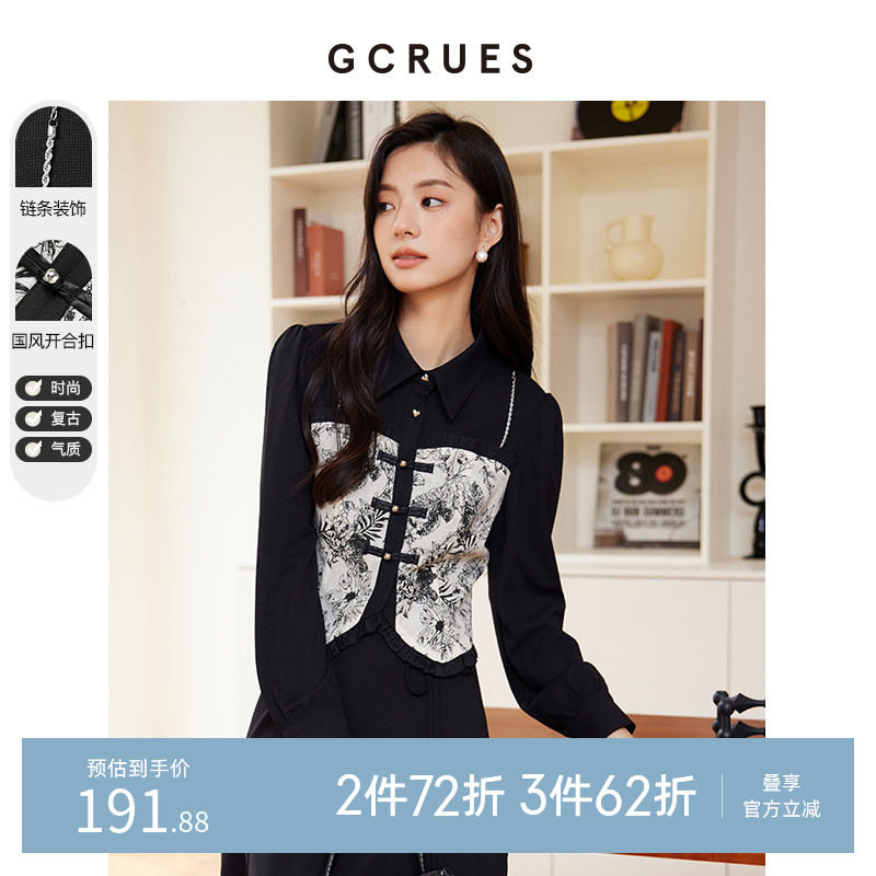 GCRUES小个子假两件套衬衫女2025年春秋新款设计感复古新中式衬衣