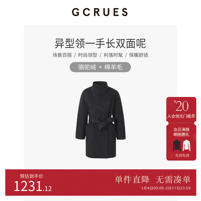 GCRUES法式绵羊毛中长款呢大衣女