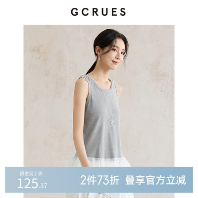 GCRUES白色蕾丝下摆拼接背心女夏