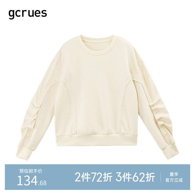 GCRUES设计感卫衣韩版宽松短款上衣春秋新款小个子长袖外搭