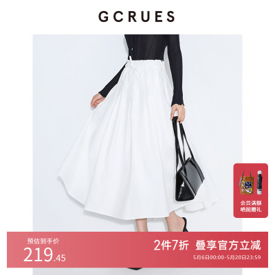 GCRUES简约白色半身裙女夏季伞裙