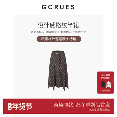 GGCRUES复古毛呢格子半身裙女冬
