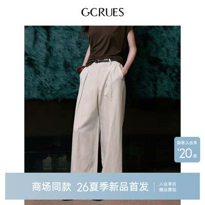 GCRUES简约垂感宽松直筒阔腿裤女