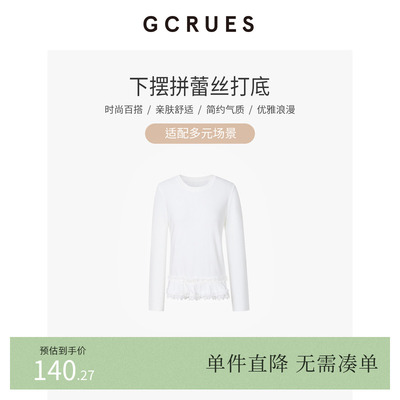 GCRUES下摆拼蕾丝长袖T恤女冬季