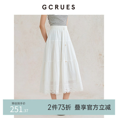 GCRUES蕾丝拼接白色半身裙女夏季