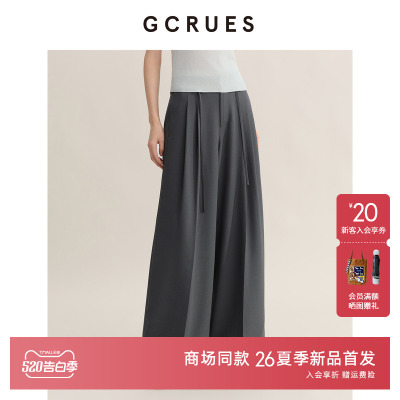 GCRUES宽松通勤气质西装裤女夏季
