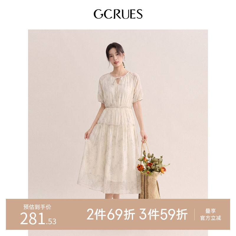 GCRUES杰可丝碎花连衣裙夏季新款韩版中长款收腰设计感法式裙子女