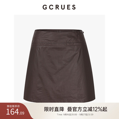GCRUES复古咖色高腰短裙女半身裙
