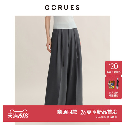 GCRUES宽松通勤气质西装裤女夏季