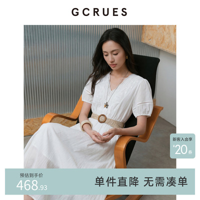 GCRUES莱赛尔白色连衣裙女夏季