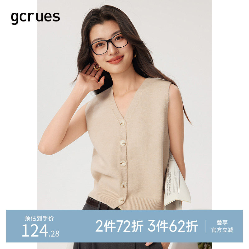 GCRUES时尚毛衣扣子马甲2026春秋新款女装流行百搭马夹超好看高级
