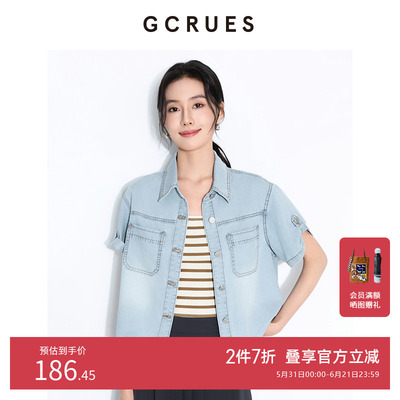 GCRUES短款牛仔衬衫外套女夏