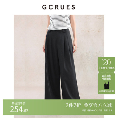 GCRUES垂坠感高腰西装裤女秋季