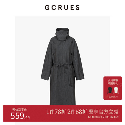 GCRUES气质款肌理感长款风衣
