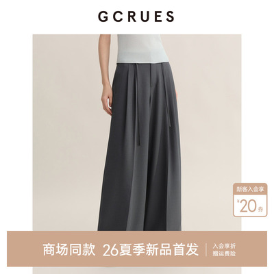 GCRUES宽松通勤气质西装裤女夏季