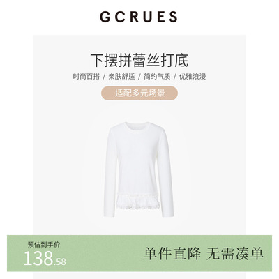 GCRUES下摆拼蕾丝长袖T恤女冬季
