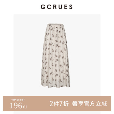 GCRUES复古碎花半身裙女秋季伞裙
