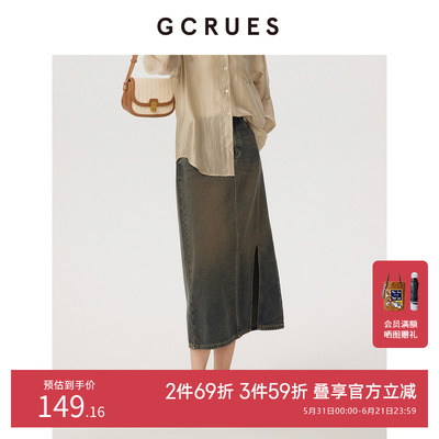 GCRUES侧开叉别致百搭半裙女装气质显瘦超好看G02C07A1452
