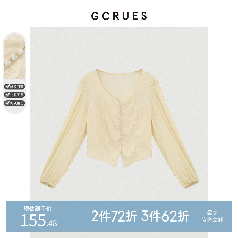 GCRUES品牌长袖衬衫女春秋新款时尚别致上衣设计感收腰小衫