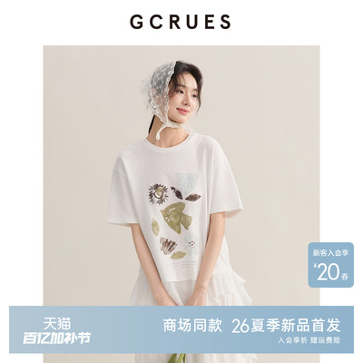 GCRUES不规则荷叶边印花T恤女夏
