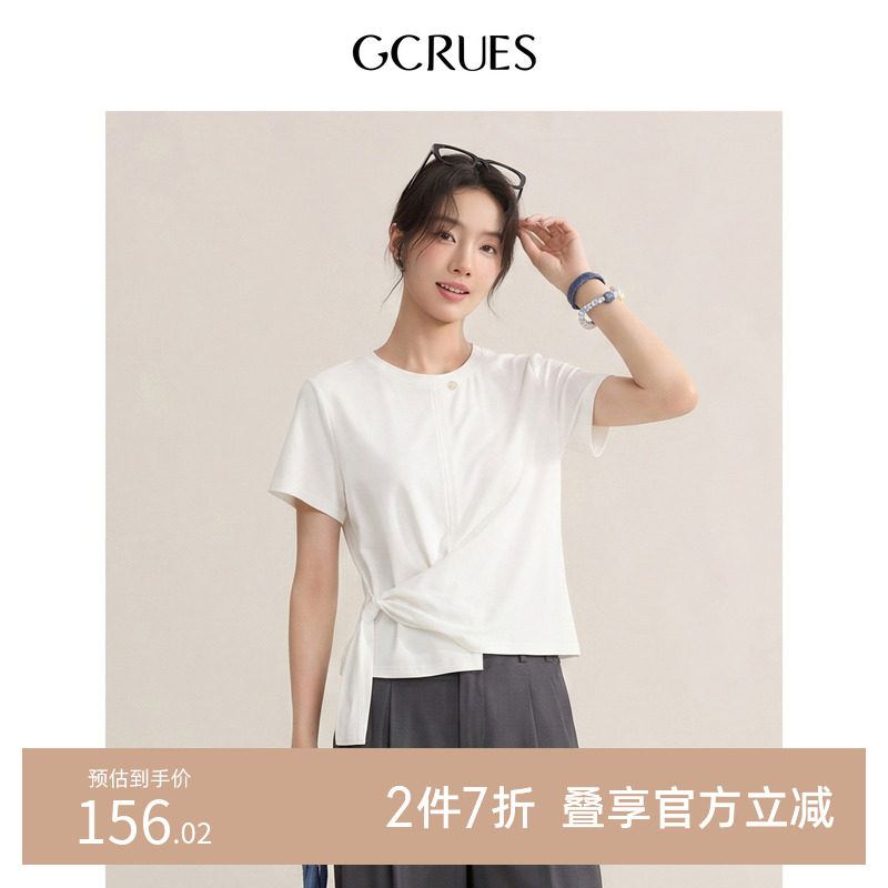 GCRUES商场同款设计感不规则短袖T恤女夏绑带扭结上衣G05X03A1662