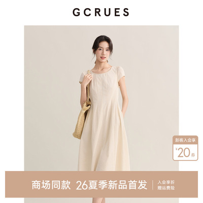 GCRUES优雅通勤高腰气质连衣裙夏