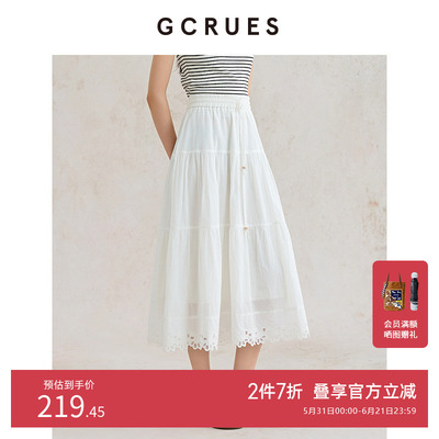 GCRUES蕾丝拼接白色半身裙女夏季