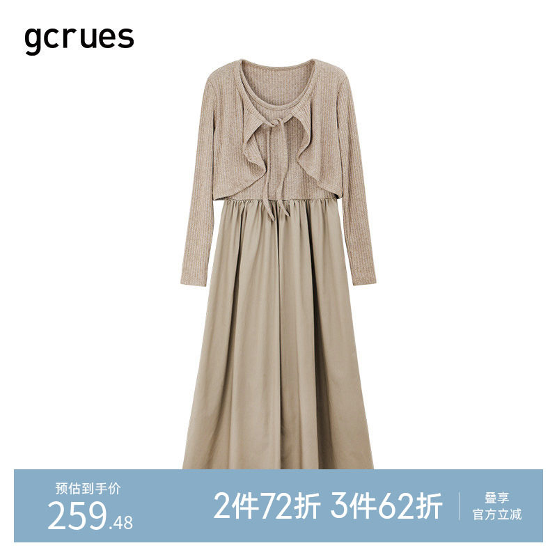 GCRUES设计感针织衫女套装春秋新款两件套毛衣连衣裙中长款