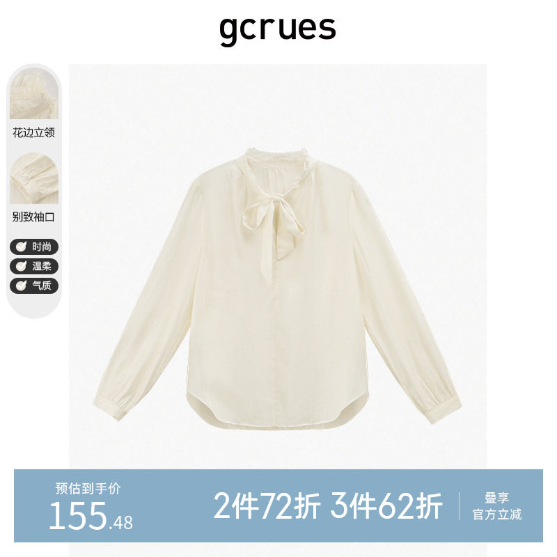GCRUES白衬衫设计感花边领秋装女春秋新款衬衣韩版小众法式上衣