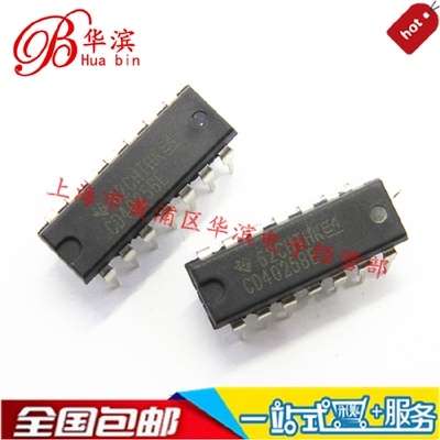 集成IC CD4025BE DIP-14/直插14脚 4025BE TI现货销售