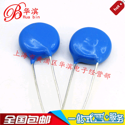 压敏电阻 14D102K 14D102 14K102 电压1400V S14K625 现货