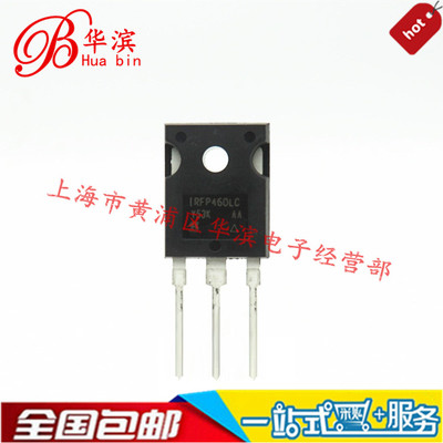 全新 IRFP460LC TO-247场效应管 500V20A N沟道MOS管