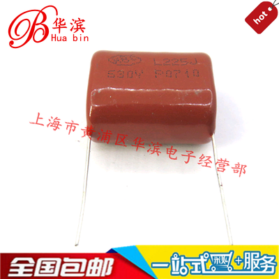 CBB电容 225J630V 间距P26mm 2.2uf 电压630V 精度5% HBC薄膜电容
