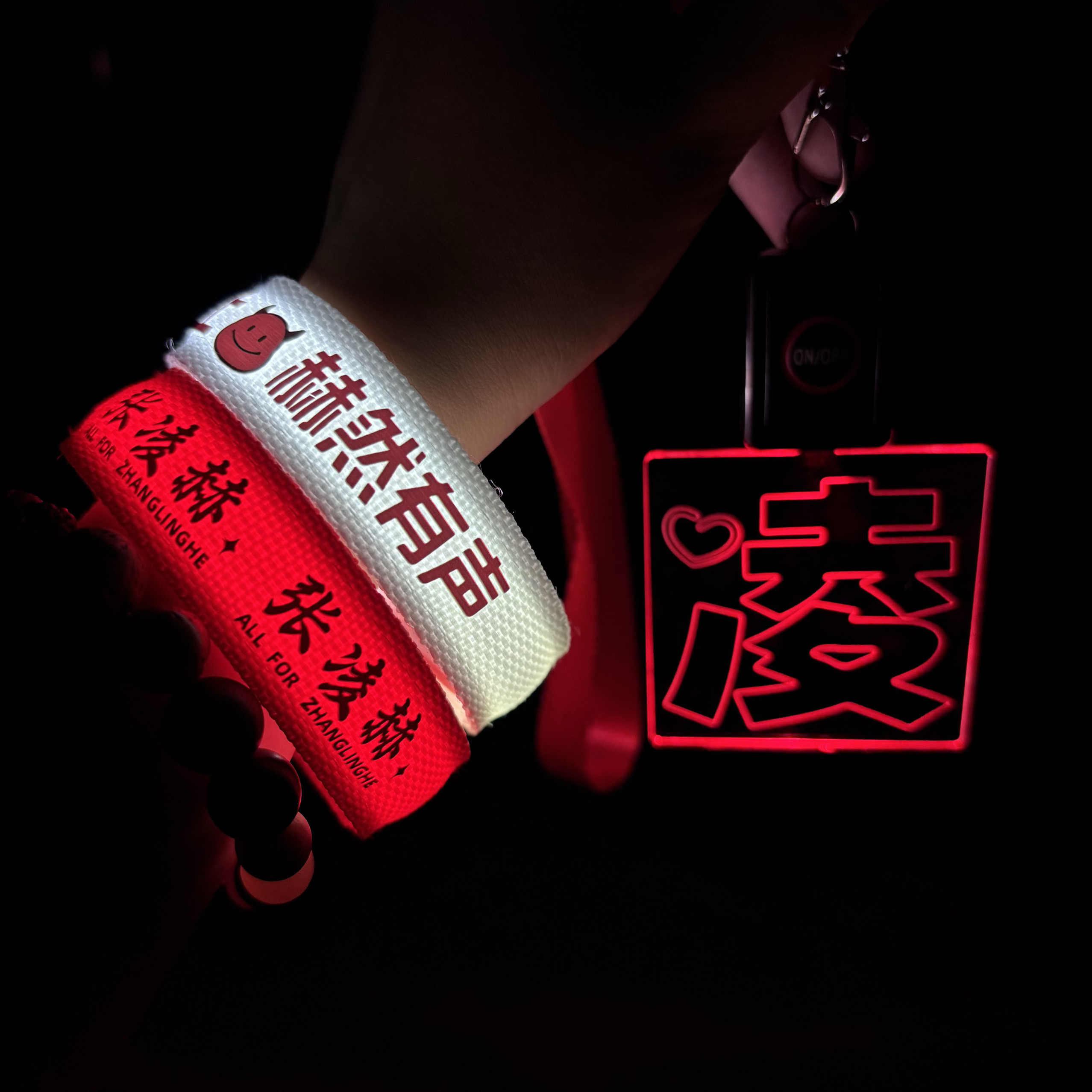 张凌赫应援发光手环粉丝见面会开机应援助威周边物料荧光棒