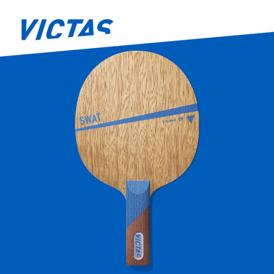 升级VICTAS层纯木乒乓球板