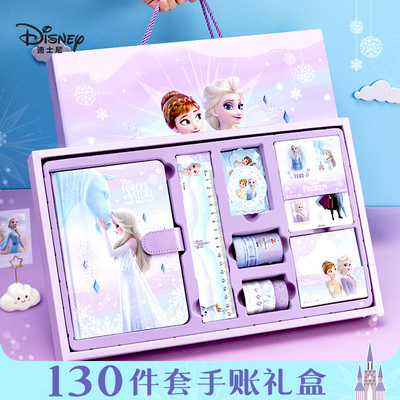 迪士尼手账本送女生孩子的生日礼物六一儿童文具6789新年圣诞10岁