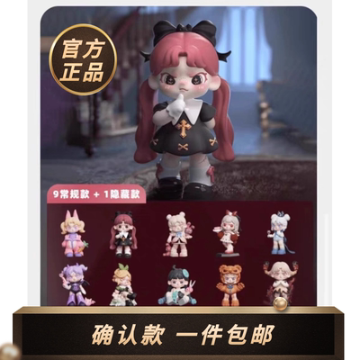 新品DORA幻想乐园系列盲盒 TNTSPACE正版dora六代摆件潮玩手办