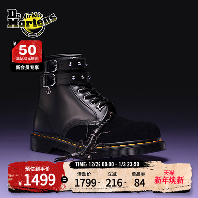 Dr.Martens马丁博士1460 Wednesday联名冬新款百搭通勤休闲马丁靴