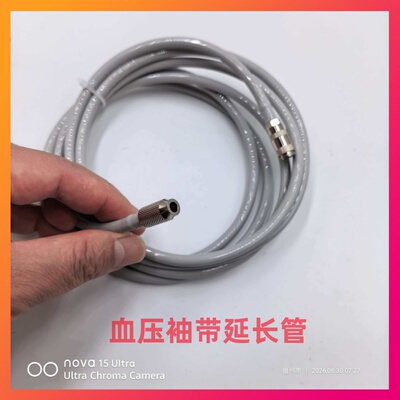 适用迈瑞PM7000MEC2000理邦监护仪新生儿宠物血压袖带延长导气管