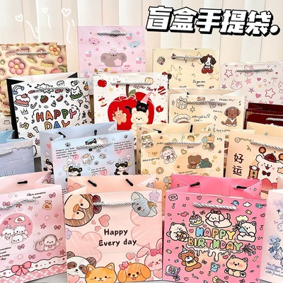 热门款式盲盒手提袋合集节日送礼出物打包加厚大容量精美礼品袋