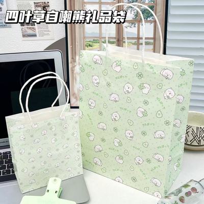 四叶草自嘲熊礼品袋ins风小清新送礼出物收纳袋大容量精致手提袋