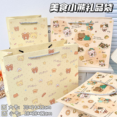 原创美食小熊礼品袋ins高颜值节日送礼打包精致大容量加厚手提袋