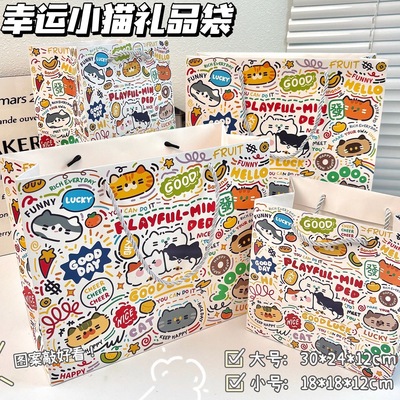 新款幸运小猫礼品袋高颜值包装袋
