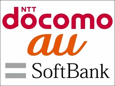 适用于苹果iPhone官解网络锁日版AU/KDDI SoftBank docomo解锁sb