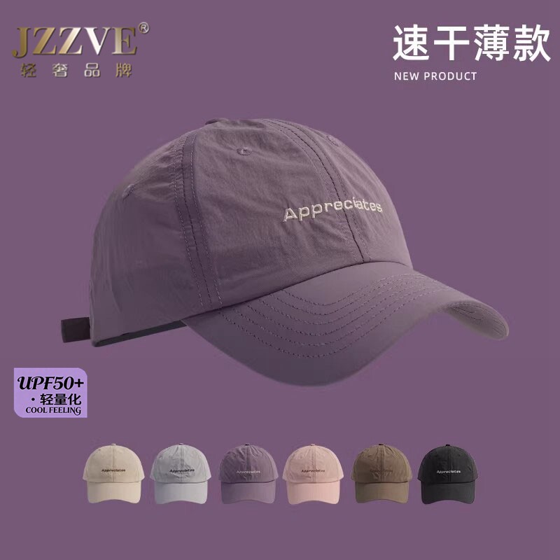 户外薄款透气棒球帽女2026新款旅行运动跑步遮阳可调节休闲鸭舌帽