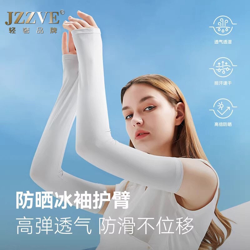 新款套手防晒冰袖女UPF50+薄款户外骑行通勤抗UV开车遮阳袖套