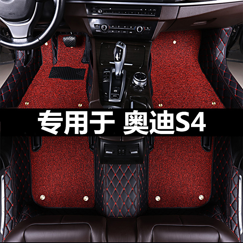 奥迪全包革汽车脚垫S4专用A6L Q5L A4L Q7 A5 S4 S5 S3 Q2LQ3_虎窝淘