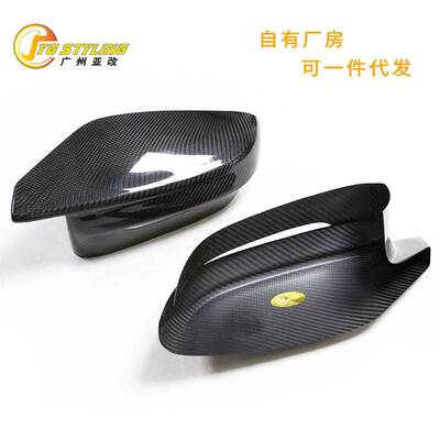 适用于BMWM3M4M2M240干碳倒车镜罩宝马G80G82G87碳纤维后视镜壳